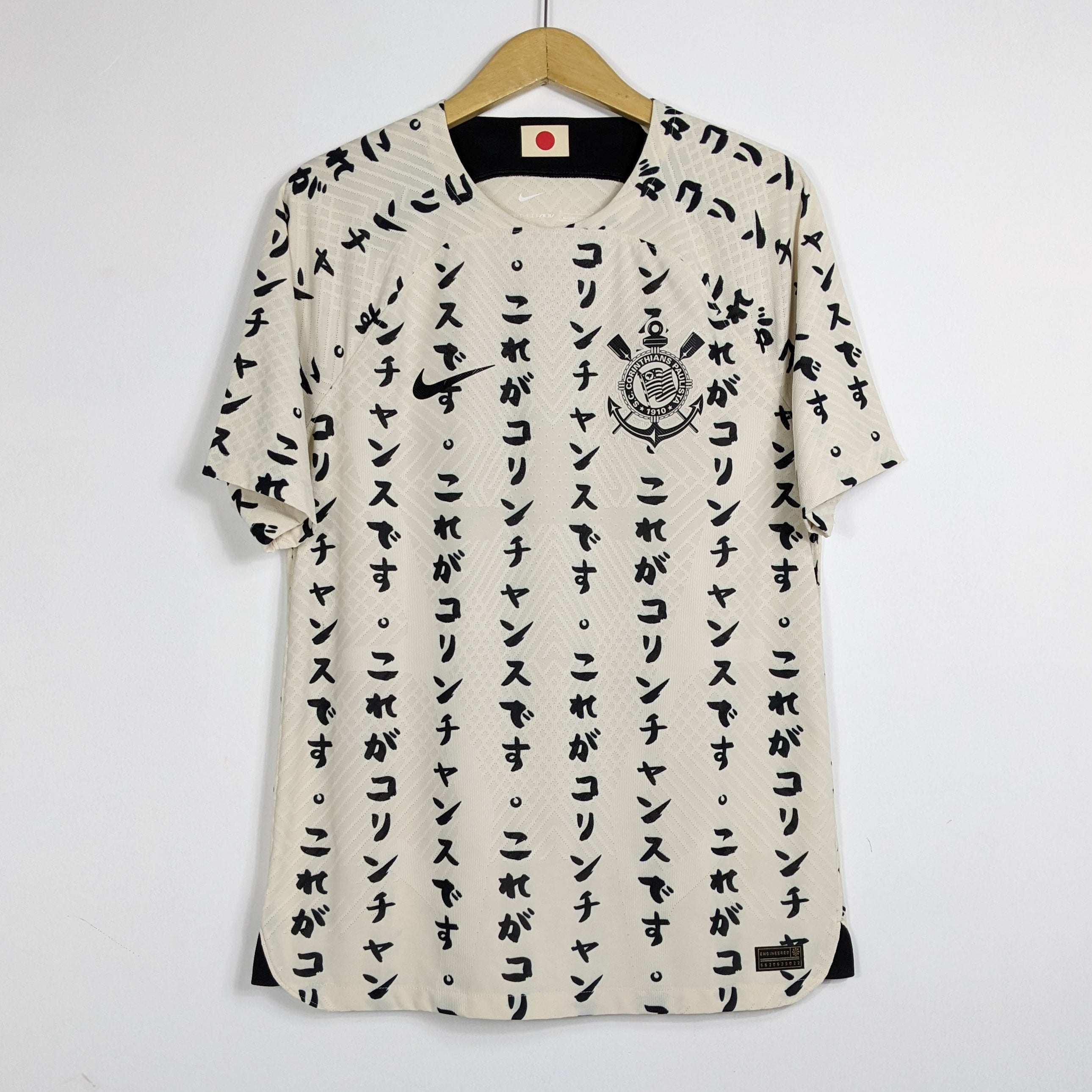 Authentic Corinthians 2022/2023 Third - #10 Size M (Player Issue) – Authentic Retro Jerseys